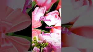 8 марта 🎀