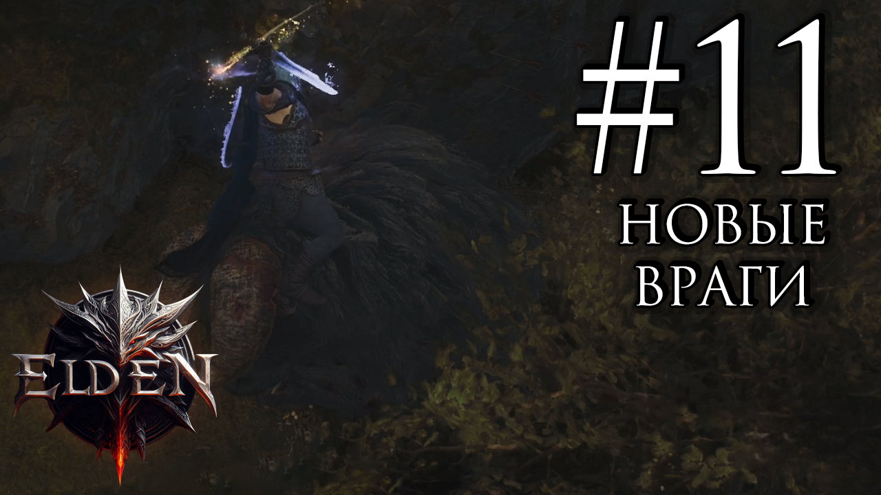 Прохождение Dragon’s Dogma 2 #11 (Приключения продолжаются)