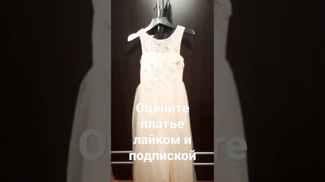 приготовила платье на свадьбу дяди ♡♤♡