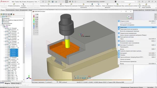 #SolidCAM / Основы и различие в симуляции / part  1