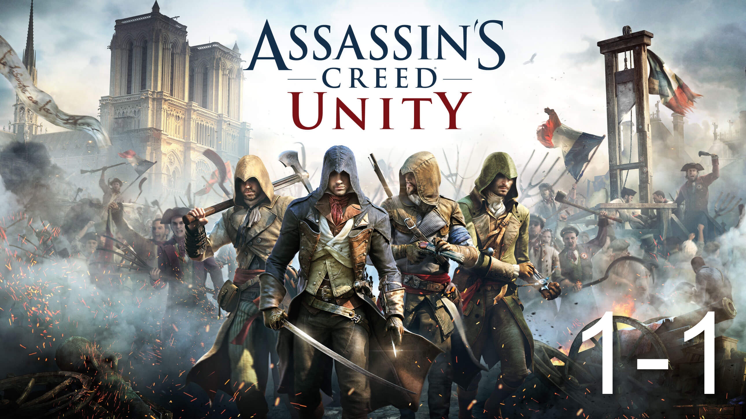 Assassin's Creed- Единство (Assassin's Creed Unity). Прохождение без комментариев на PS4.mp4
