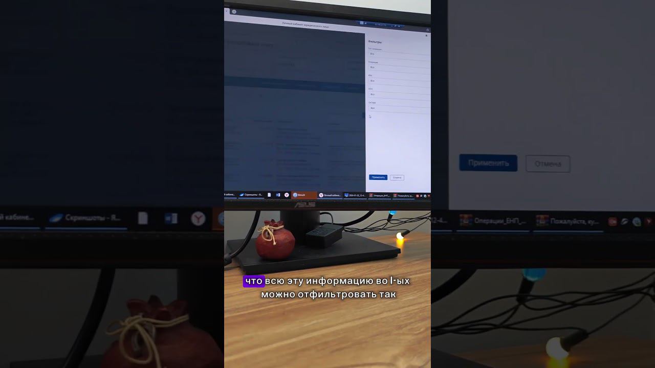 сверка налогов в личном кабинете юр лица