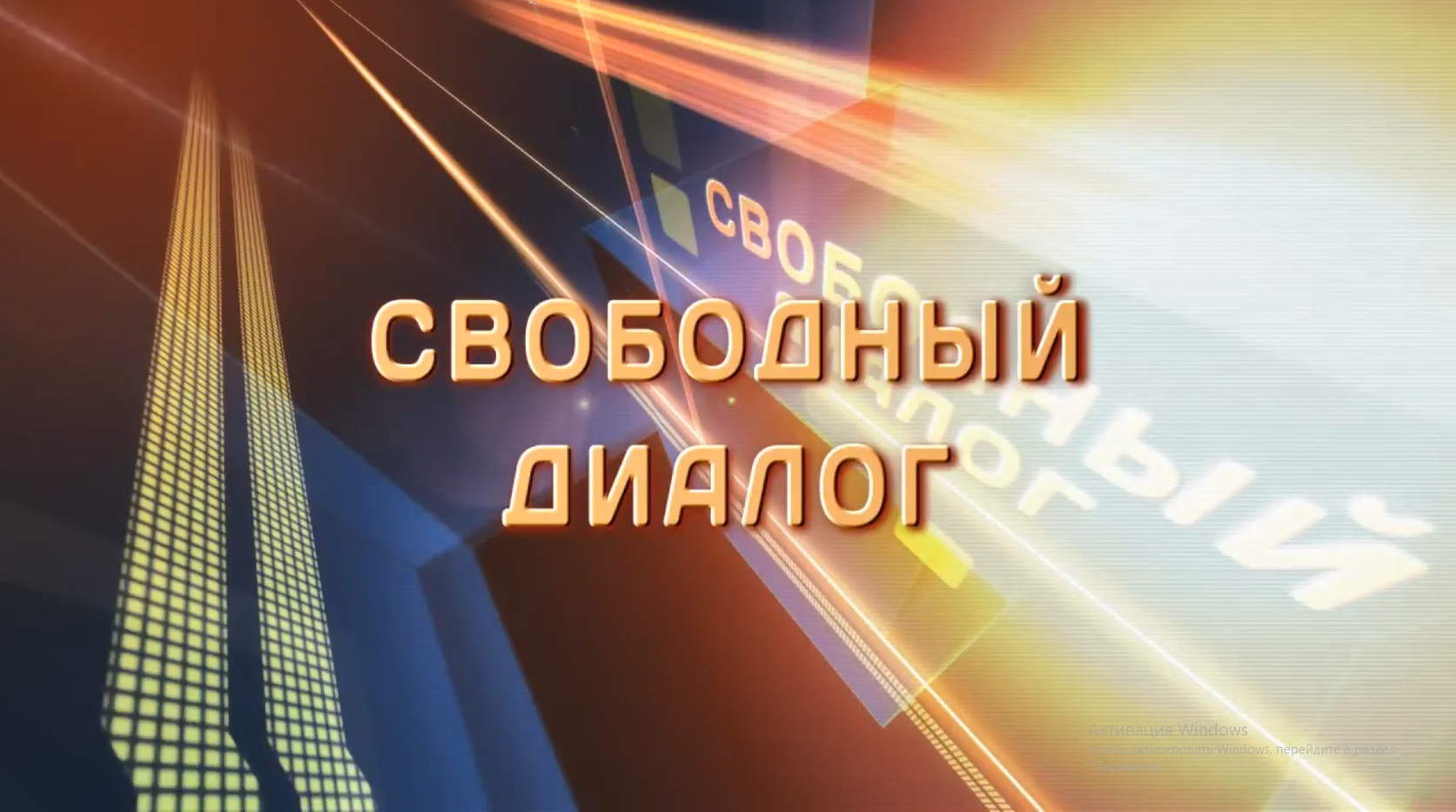 Караидельское отделение боевое братство