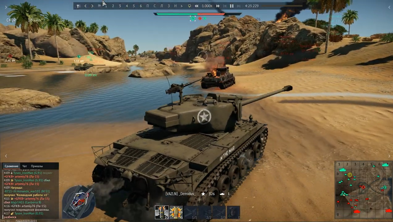 Super Pershing проходная машинка....Крепкая...