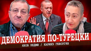 Победа Эрдогана — передышка для Путина