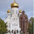 Свято-Троицкий собор