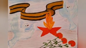 4 ЧАСТЬ. ВЫСТАВКА ТВОРЧЕСКИХ РАБОТ УЧАСТНИКОВ ОНЛАЙН - КОНКУРСА  «ВЕЛИКАЯ ПОБЕДА ВЕЛИКОГО НАРОДА» -