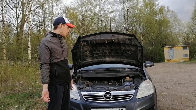 Вложение Opel Zafira (1 Серия)