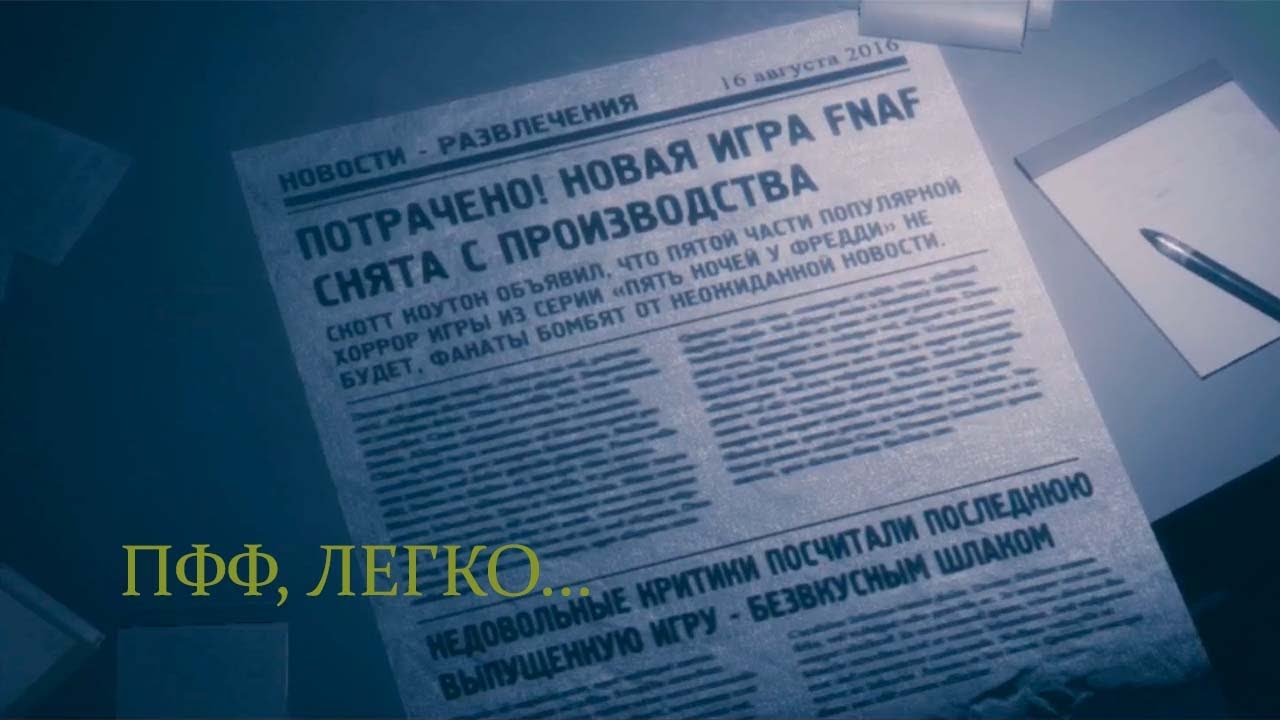 ПРОШЁЛ САМЫЙ ЛЁГКИЙ УРОВЕНЬ В TJOC - The Joy of Creation: Story Mode #3