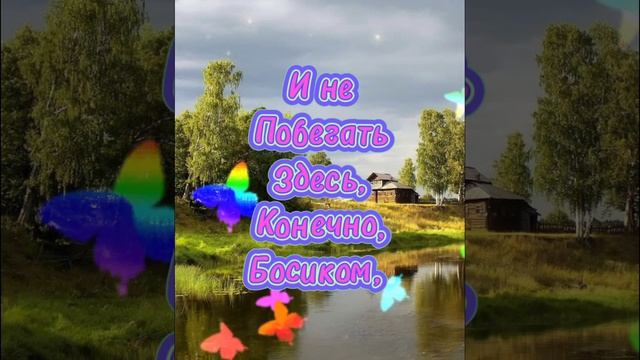 Ностальгия