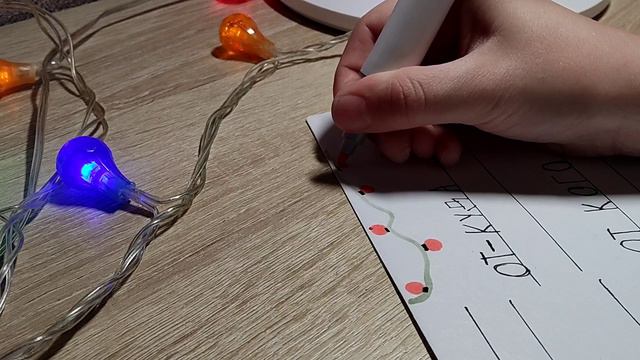 Делаем конверт Деду Морозу