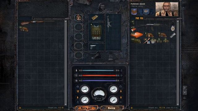 S.T.A.L.K.E.R.: Чистое небо. Часть 3.