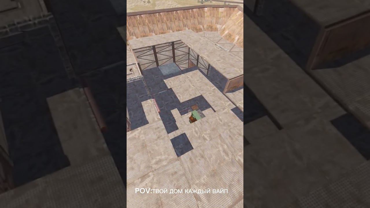 Твой дом каждый вайп  #rust  #игры #shorts