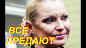 Анастасия Волочкова: «Меня предали мать, дочь и муж»
