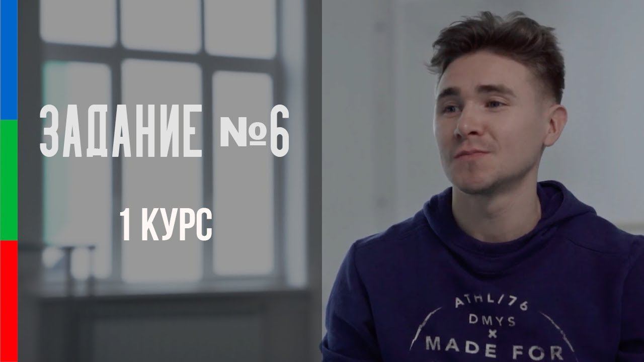 ДО12 Столярова Упражнение Синхрон