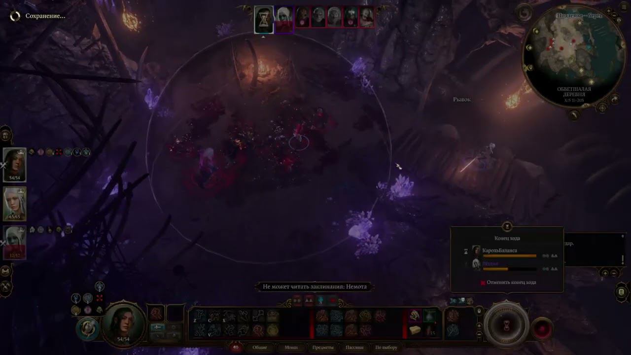 дроу в канаве