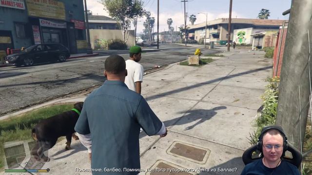 Grand Theft Auto 5 ● День 2 ● Дело на 40К