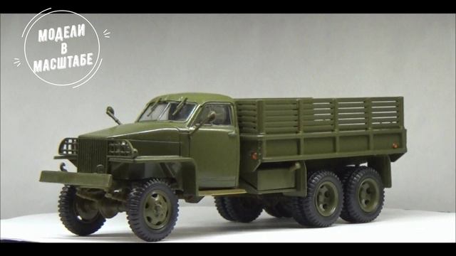 Studebaker US6 U3