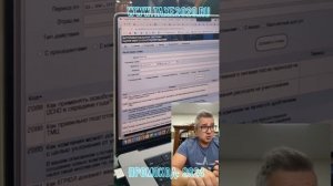Откройте Новый Этап Оптимизации Налогов с Интеллектуальной Системой!