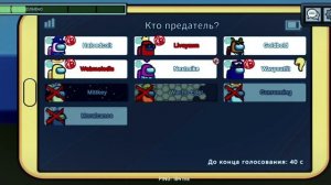 Амонкас
