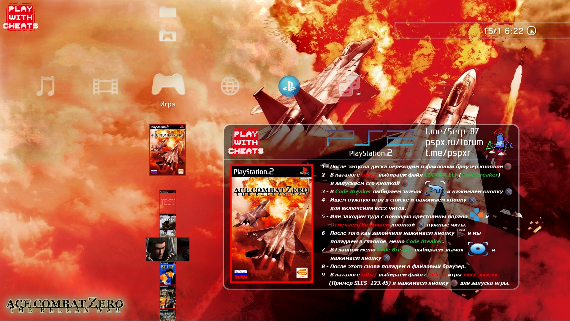 Ace Combat Zero - The Belkan War [SLUS21346] (PS2 Classics) (CHT)