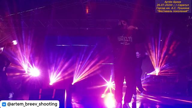 TIMRAN (Тимран) - Не пускайте меня с ней танцевать (Сарапул; 26.07.2024г.)