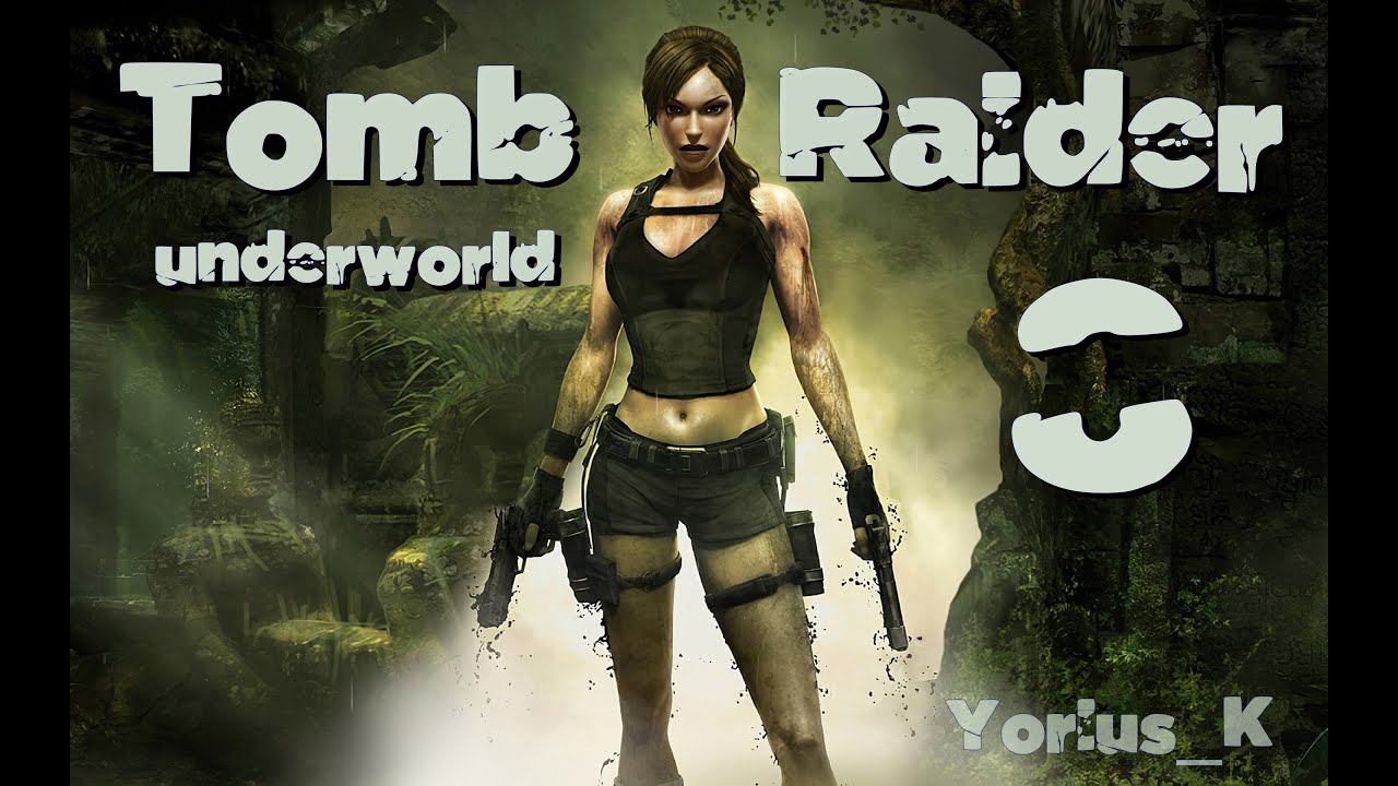 Tomb Raider: Underworld (прохождение игры) часть 8