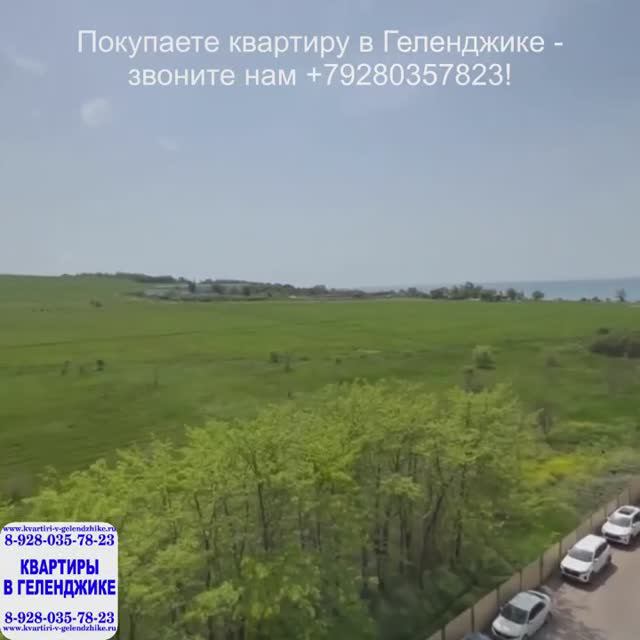 Элитная квартира в Геленджике цена 23.5  млн.р. Показываем Вам квартиры в Геленджике без лишних слов