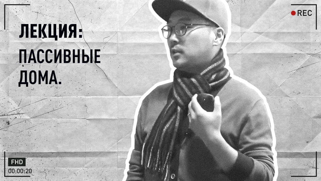 Лекция Бенжамина Кима у «Конкрит Джангл». 14.01.16