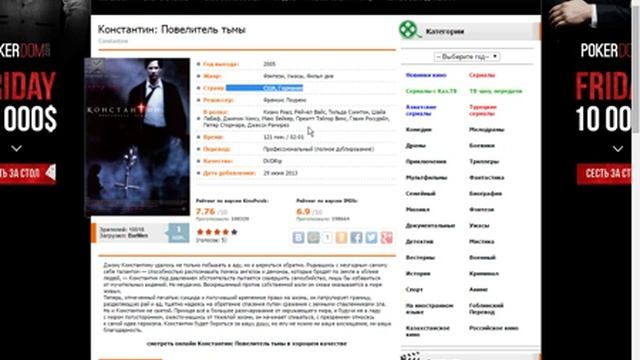 Как установить шаблон на Ucoz как добавить фильм на сайт Ucoz