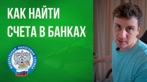 Как найти накопления свои и своих родственников. Пошаговая инструкция
