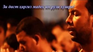 ИДИ КУРБОН МУБОРАК -УМЕДИ РАХМАТ 2018