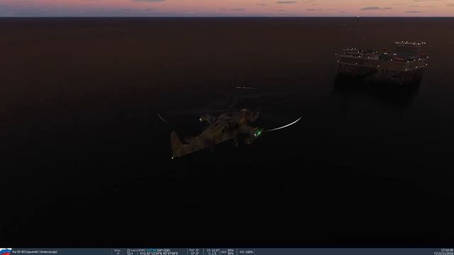 Ка-50 III Перелёт Москва-платформа газодобычи  Вечером