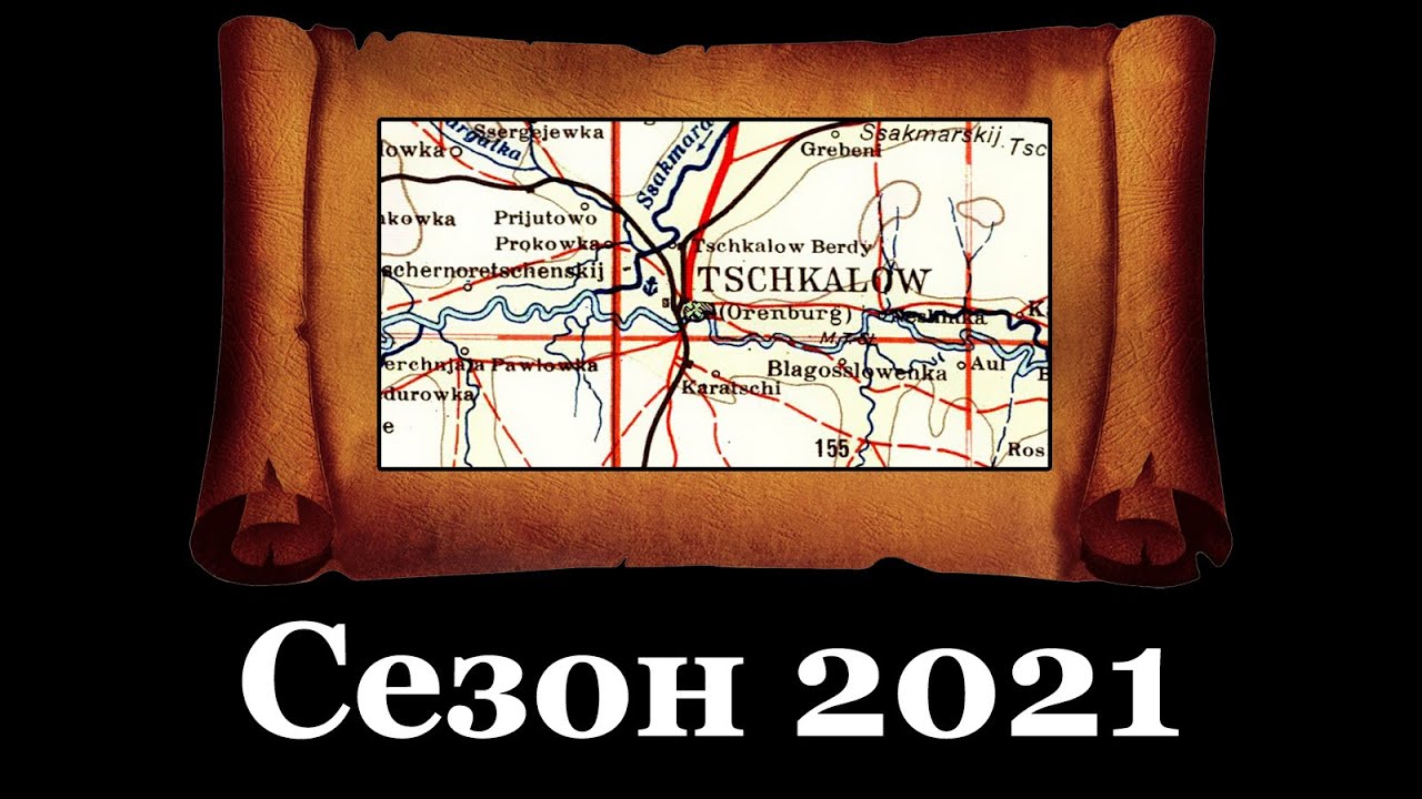 Сезон 2021 года. Копарь с Оренбурга. Поиск монет с металлоискателем в Оренбургской области