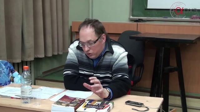 Петр Рябов Альтернативы в русской истории либертарный взгляд.mp4