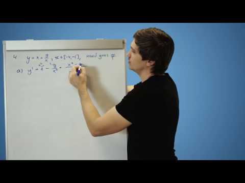 Производная МатЕГЭ №12/4