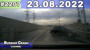 ДТП. Подборка на видеорегистратор за 23.08.2022 Август 2022.mp4
