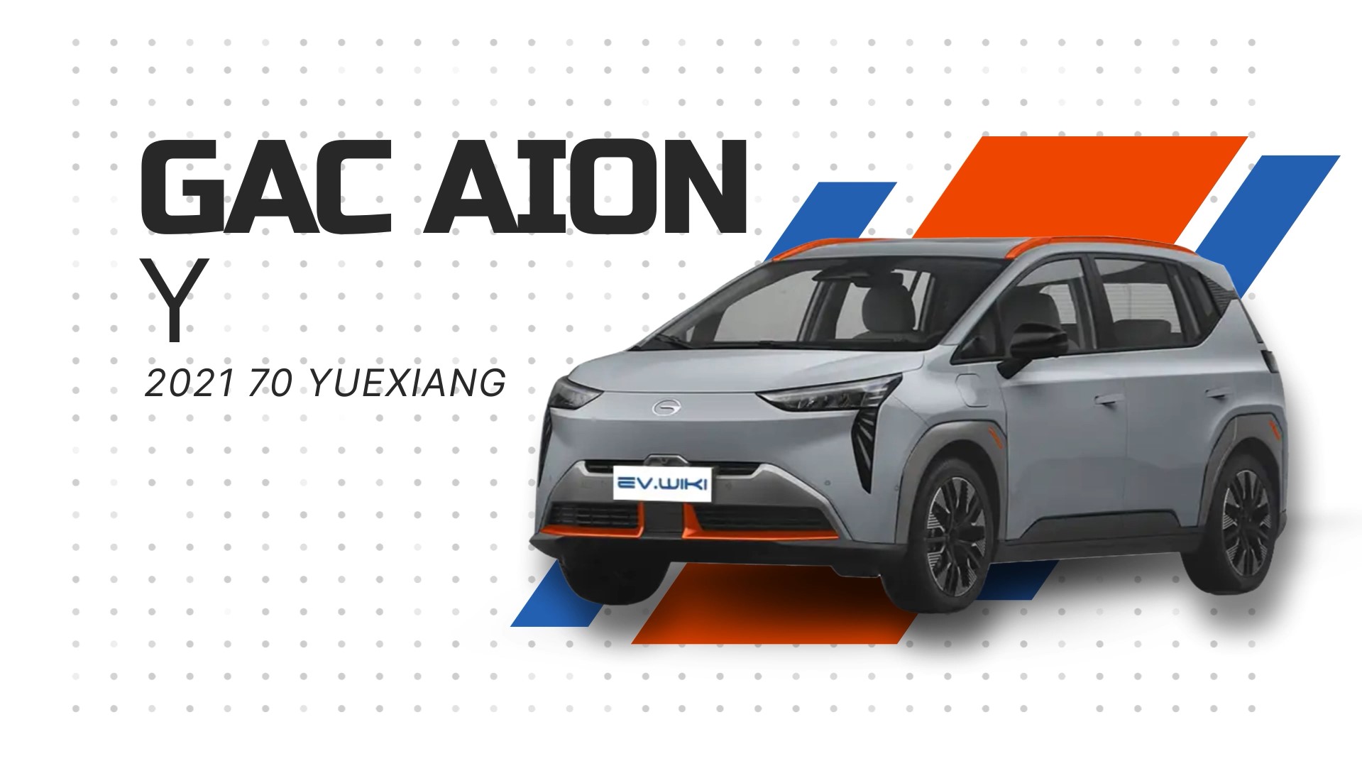 GAC AION Y 2021 70 yuexiang