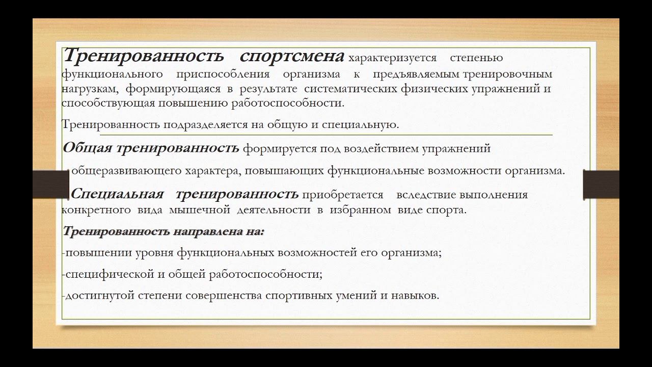 Лекция 2 (3 курс)