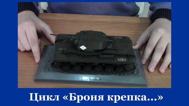 Вести Сорок Восьмой. Выпуск 4. Школьный музей