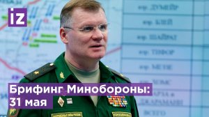 Отряд «Ахмат» и штурмовики 5-й мотострелковой бригады наступают на Марьинском направлении - МО РФ