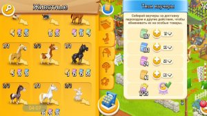 Hay Day #31/99lvl/Трачу рыбок,выкупаю лошадей/Новое животное в заповеднике ✨#hayday