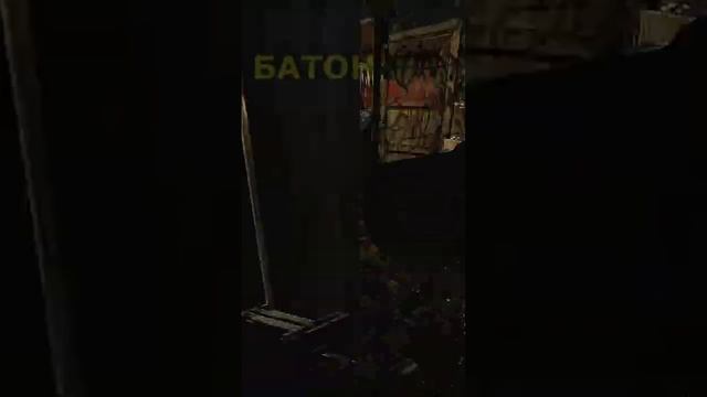 17:00 | 118 ХАН БАТОН бежит из Таркова #EscapeFromTarkov #EFT#ПобегИзТаркова #Tarkov #shots #shorts
