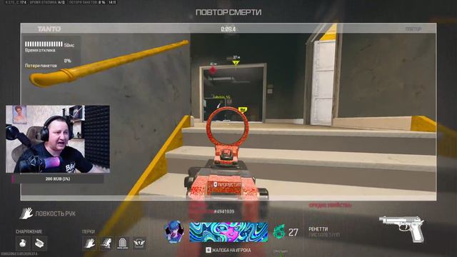 Биздабол 2 - WarZone