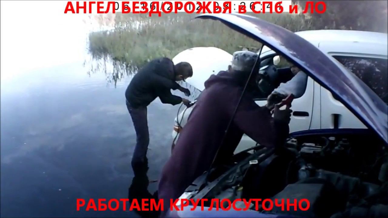 Эваукуация машины из озера www.evakuator4x4.ru