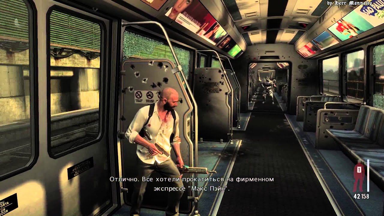 Max Payne 3 - Часть 13