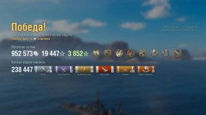 Крейсер X Smolensk : +238к урона 5 фрагов на карте Слёзы пустыни - World of Warships