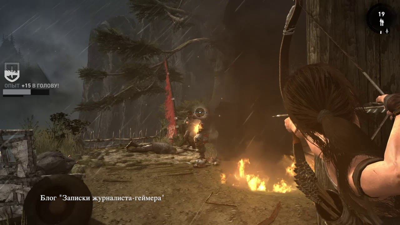 Прохождение Tomb Raider: Definitive Edition на PS 4.  Часть 10
