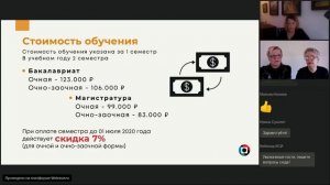 Музыкально-инструментальное искусство. Фортепиано. День открытых дверей online.