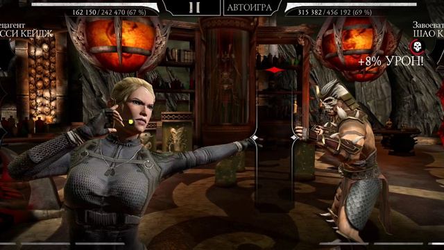 Mortal Kombat mobile/Мортал Комбат мобайл/Смертельная Башня Сирай Рю битвы 171-174